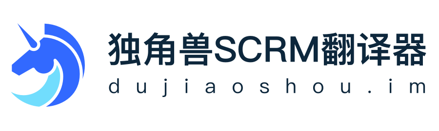 独角兽翻译软件怎么用？ - 独角兽出海翻译