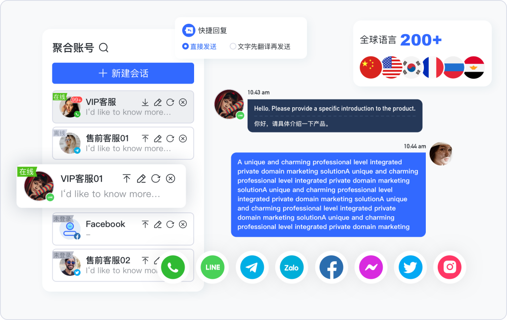 如何在LINE中使用独角兽翻译？ - 独角兽出海翻译